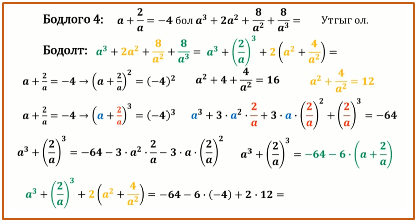 Мэдлээ Цахим контент